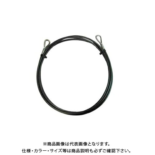 【特長】 ●さびにくいステンレスコース仕様 ●ワイヤーが傷みにくい両シンブル加工 ●両端シンブル加工 【仕様】 ●ロープ径：2.4mm ●被覆外径：4mm ●ロープ長さ：1m ●使用荷重：90kg ●破壊荷重：540kg ●カラー：黒透明 ...