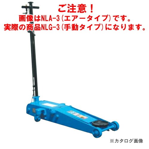 【メーカー】 ●長崎ジャッキ(株) 【特長】 ●高品質、豊富なラインナップで大好評！ ●能力1.8トン〜5トン、高揚程タイプ、コンパクトタイプと各種選択可能です。 ●オプション充実。各種アタッチメントが取付可能であらゆるシーンに対応。 【仕...