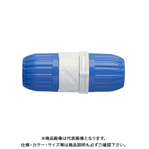 【メーカー名】 ●株式会社タカギ 【特長】 ●ホース同士をつないで延長できる商品です。 ●本体が360度回転するので、ホースがねじれません。 ●ホースの一部が破損した場合にも、補修アイテムとして便利にお使いいただけます。 ●普通ホース(内径...