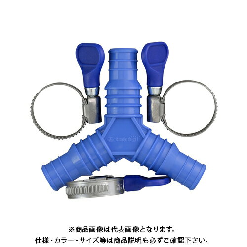 【メーカー名】 ●株式会社タカギ 【特長】 ●ホースバンドでホース同士をつなぐアイテムです。 ●三方向に分岐できます。 ●太さの違うホースも接続することができます。 ●太ホース(内径15-18mm/外径28mm)に対応。 ●ホースバンドは手...