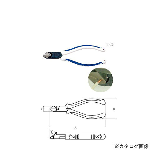 【メーカー】 ●花園工具（株） 【特長】 ●あらゆる電気工事・通信工事の細線や銅線の切断に最適です。 ●皮むき穴（1.2φと1.8φ）付きです。 ●皮ムキ穴1.2mm・1.8mm ●エラストマーカーバー付 【仕様】 ●サイズ：150mm(6...