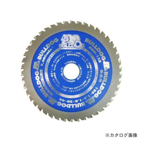 【メーカー】 ●(株)モトユキ 【特長】 ●厚物切断に最適な硬く粘りのあるチップ採用で、磨耗に強くチップ欠けを抑制 ●刃厚を薄く、ポケットを浅くすることで過度な食い込みを抑え、安定した切れ味を実現 ●超硬チップ ●薄刃設計 【仕様】 ●本体...