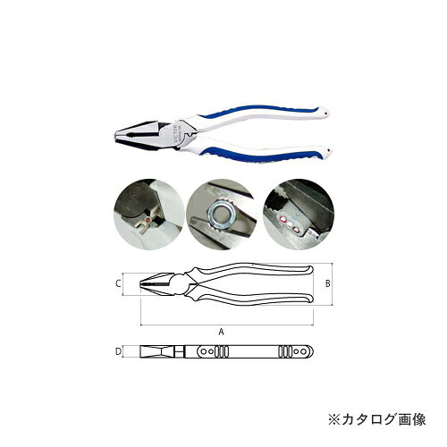 【メーカー】 ●花園工具（株） 【特長】 ●従来商品よりも軽量化をはかり、携帯性と作業性をアップ。 ●圧着機能付で1.25〜3.5mmを簡易圧着できます。 ●プライヤー部がありパイプやナットを回し易くなっています。 ●テコの原理を応用して偏...
