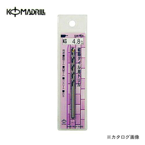 【メーカー】 ●（株）コマドリル 【特長】 ●外装磁器タイル、カワラなどがヒビ割れにくく円径な穴あけができ切削スピードも早い。 ●回転専用に付き振動ドリルで穴あけをしないで下さい。(振動を加えるとタイルがひび割れし刃先を破損する恐れがありま...