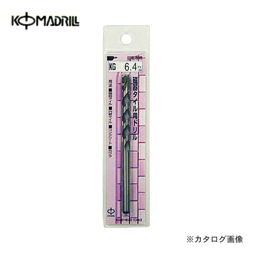 【メーカー】 ●（株）コマドリル 【特長】 ●外装磁器タイル、カワラなどがヒビ割れにくく円径な穴あけができ切削スピードも早い。 ●回転専用に付き振動ドリルで穴あけをしないで下さい。(振動を加えるとタイルがひび割れし刃先を破損する恐れがありま...