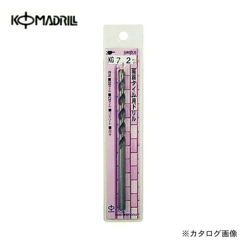 【メーカー】 ●（株）コマドリル 【特長】 ●外装磁器タイル、カワラなどがヒビ割れにくく円径な穴あけができ切削スピードも早い。 ●回転専用に付き振動ドリルで穴あけをしないで下さい。(振動を加えるとタイルがひび割れし刃先を破損する恐れがありま...