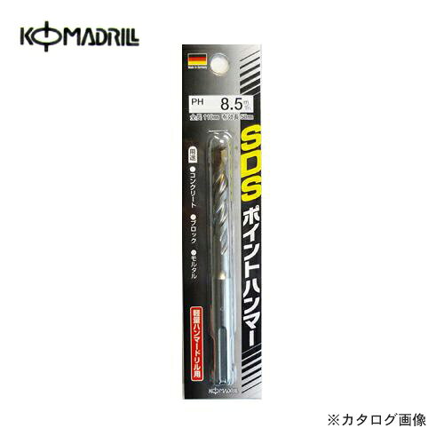 【メーカー】 ●（株）コマドリル 【特長】 ●先端のポイントにより穿孔中の芯振れの発生が少なくなります。 ●独自のスパイラル形状により切粉の排出効率を向上させています。 【用途】 ●コンクリート、ブロック、モルタル 【使用適合機種】 ●軽量...
