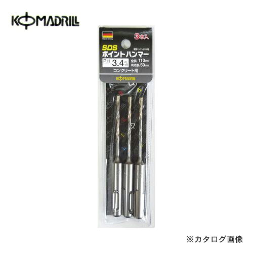 【メーカー】 ●（株）コマドリル 【特長】 ●先端のポイントにより穿孔中の芯振れの発生が少なくなります。 ●独自のスパイラル形状により切粉の排出効率を向上させています。 【用途】 ●コンクリート、ブロック、モルタル 【使用適合機種】 ●軽量...