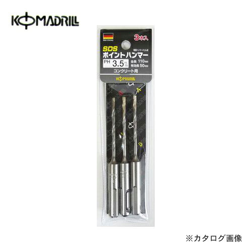 【メーカー】 ●（株）コマドリル 【特長】 ●先端のポイントにより穿孔中の芯振れの発生が少なくなります。 ●独自のスパイラル形状により切粉の排出効率を向上させています。 【用途】 ●コンクリート、ブロック、モルタル 【使用適合機種】 ●軽量...