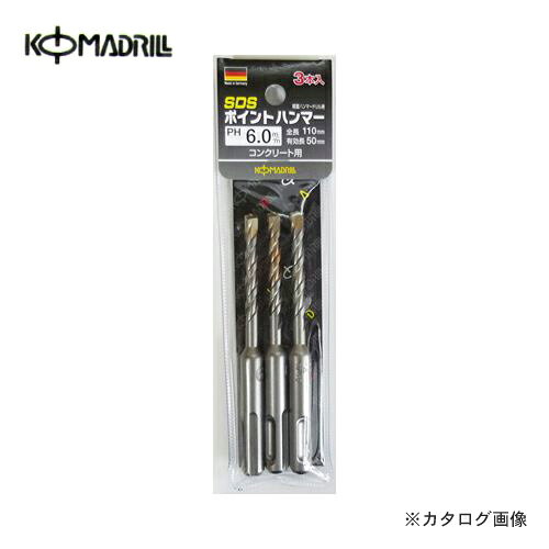 【メーカー】 ●（株）コマドリル 【特長】 ●先端のポイントにより穿孔中の芯振れの発生が少なくなります。 ●独自のスパイラル形状により切粉の排出効率を向上させています。 【用途】 ●コンクリート、ブロック、モルタル 【使用適合機種】 ●軽量...