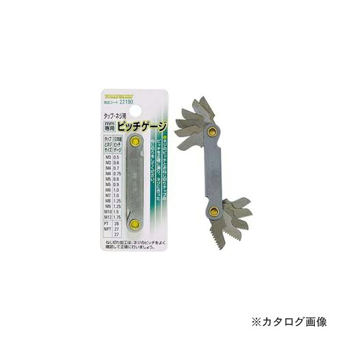 【メーカー】 ●イチネンMTMツール事業部(ミツトモ) 【特徴】 ●ネジ、タップの山と底がピッチゲージの山と底に完全に合致するゲージが最適なめねじとおねじのピッチです。 ●12種類のピッチサイズが測れます 【仕様】 ●タップとネジサイズ×1...