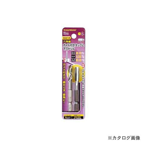 【メーカー】 ●イチネンMTMツール事業部(ミツトモ) 【仕様】 ●六角軸：6.35mm ●タップサイズ：8.0mm ●ピッチ：1.25mm ●下穴ドリル：6.8mm ●加工材の厚さ：8mm以下 ●回転数(鉄工/非鉄金属・樹脂)：400/6...