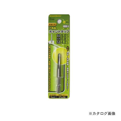 【メーカー】 ●イチネンMTMツール事業部(ミツトモ) 【用途】 ●六角軸仕様により、電動工具でタップ立てができる。 【仕様】 ●タップサイズ：5.0mm ●ピッチ：0.8mm ●下穴ドリル：4.2mm ●加工材の厚さ：5mm以下 ●許容回...
