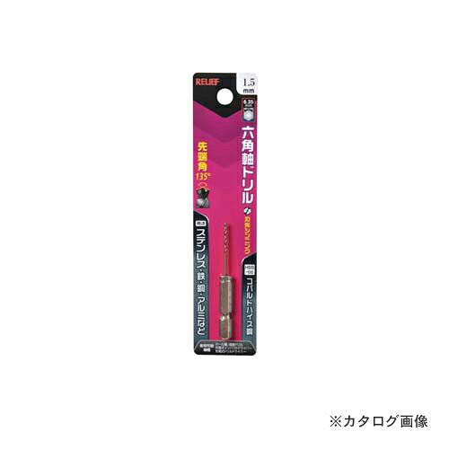 【メーカー】 ●イチネンMTMツール事業部(ミツトモ) 【特徴】 ●高精度に磨き上げた高品質工業用ドリル刃です 【仕様】 ●規格：1.5mm ●材質：コバルトハイス鋼
