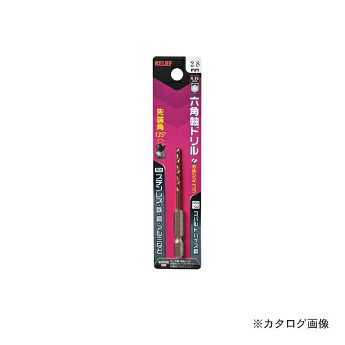 【メーカー】 ●イチネンMTMツール事業部(ミツトモ) 【特徴】 ●高精度に磨き上げた高品質工業用ドリル刃です 【仕様】 ●規格：2.8mm ●材質：コバルトハイス鋼