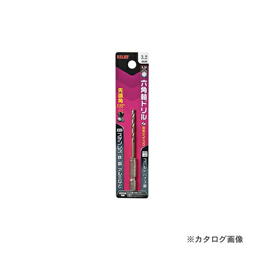 【メーカー】 ●イチネンMTMツール事業部(ミツトモ) 【特徴】 ●高精度に磨き上げた高品質工業用ドリル刃です 【仕様】 ●規格：3.2mm ●材質：コバルトハイス鋼