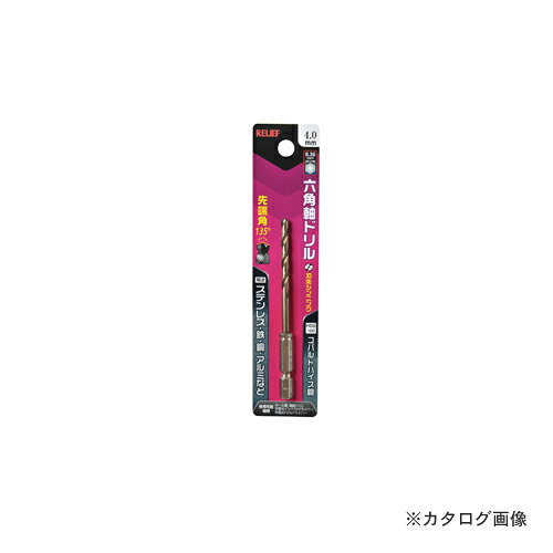 【メーカー】 ●イチネンMTMツール事業部(ミツトモ) 【特徴】 ●高精度に磨き上げた高品質工業用ドリル刃です 【仕様】 ●規格：4.0mm ●材質：コバルトハイス鋼