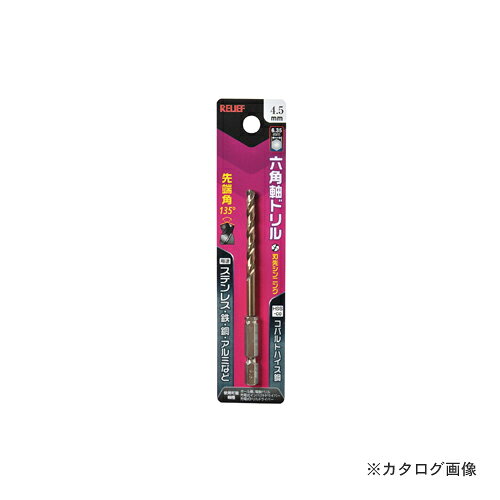 【メーカー】 ●イチネンMTMツール事業部(ミツトモ) 【特徴】 ●高精度に磨き上げた高品質工業用ドリル刃です 【仕様】 ●規格：4.5mm ●材質：コバルトハイス鋼