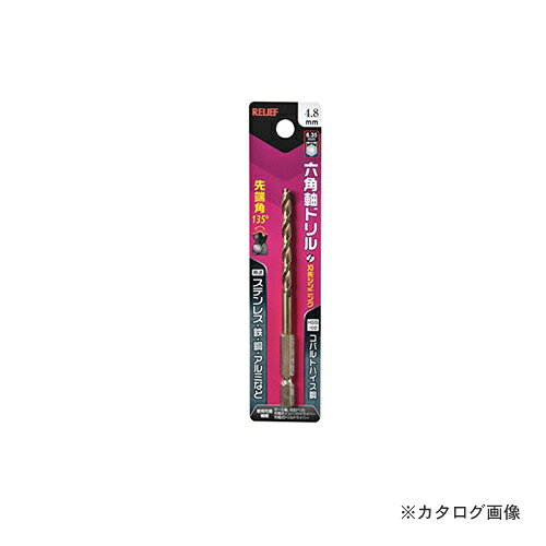 【メーカー】 ●イチネンMTMツール事業部(ミツトモ) 【特徴】 ●高精度に磨き上げた高品質工業用ドリル刃です 【仕様】 ●規格：4.8mm ●材質：コバルトハイス鋼