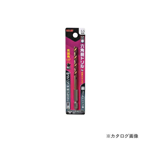 【メーカー】 ●イチネンMTMツール事業部(ミツトモ) 【特徴】 ●高精度に磨き上げた高品質工業用ドリル刃です 【仕様】 ●規格：5.5mm ●材質：コバルトハイス鋼