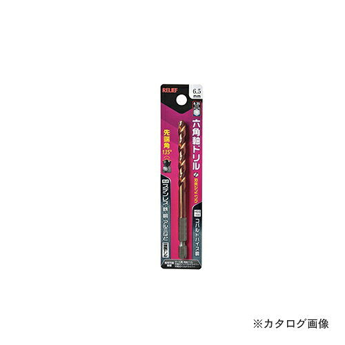 【メーカー】 ●イチネンMTMツール事業部(ミツトモ) 【特徴】 ●高精度に磨き上げた高品質工業用ドリル刃です 【仕様】 ●規格：6.5mm ●材質：コバルトハイス鋼