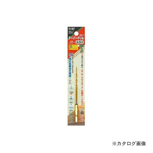 【メーカー】 ●イチネンMTMツール事業部(ミツトモ) 【特徴】 ●テーパー状下穴で、木ねじやクギの保持力が大幅にアップします。 ●母材HSS(ハイス鋼)に超硬チタニウム(TIN)をコーティング。 ●電気ドリル・充電ドライバー・インパクトド...