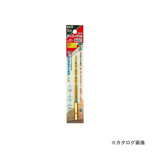 【メーカー】 ●イチネンMTMツール事業部(ミツトモ) 【特徴】 ●デーバー状下穴で、木ねじやクギの保持力が大幅にアップします。 ●母材HSS(ハイス鋼)に超肩チタニウム(TIN)をコーティング。 ●電気ドリル・充電ドライバー・インパクトド...