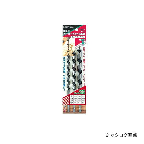 【メーカー】 ●イチネンMTMツール事業部(ミツトモ) 【特徴】 ●木工作業には欠かせない兼用型 ●木材などの貫通、穴あけ作業に。 ●誘導ネジ付 【仕様】 ●パッケージ寸法：272×70×17 ●3本組 ●サイズ：9-12-15mm ●木工...