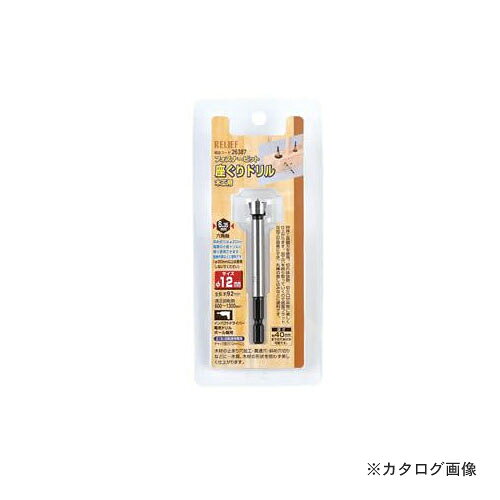 【メーカー】 ●イチネンMTMツール事業部(ミツトモ) 【特徴】 ●特殊工具鋼刃を使用、切れ味抜群、切り口が非常に美しく仕様がります。 【用途】 ●木工用 【仕様】 ●パッケージ寸法：173×73×33mm ●全長：約92mm ●電気ドリル...