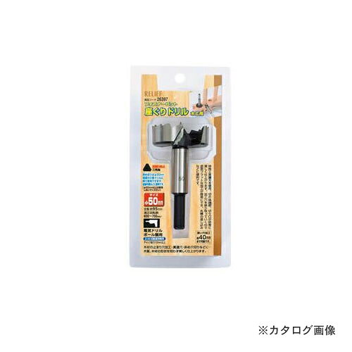 【メーカー】 ●イチネンMTMツール事業部(ミツトモ) 【特徴】 ●特殊工具鋼刃を使用、切れ味抜群、切り口が非常に美しく仕様がります。 【用途】 ●木工用 【仕様】 ●パッケージ寸法：173×82×58mm ●全長：約92mm ●電気ドリル...