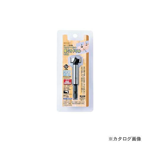 【メーカー】 ●イチネンMTMツール事業部(ミツトモ) 【特徴】 ●特殊工具鋼刃を使用、切れ味抜群、切り口が非常に美しく仕様がります。 【用途】 ●木工用 【仕様】 ●パッケージ寸法：173×73×33 ●サイズ：φ26mm ●全長：約92...