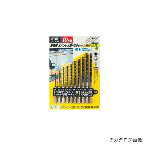 【メーカー】 ●イチネンMTMツール事業部(ミツトモ) 【用途】 ●一般鋼材・ステンレス・軽金属 【仕様】 ●パッケージ寸法：155×107×15mm ●ドリルサイズ：1.5-2.0-2.5-3.0-3.2-3.5-4.0-4.5-4.8-...