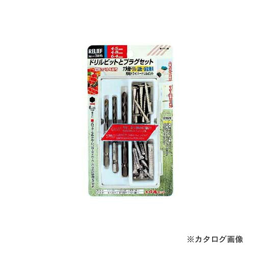 【メーカー】 ●イチネンMTMツール事業部(ミツトモ) 【仕様】 ●パッケージ寸法：183×105×23 ●ドリルサイズ：4.5-4.8-6.4mm ●プラグ：各サイズ4本付 ●木ネジ：各サイズ4本付 ●六角軸ドリル：6.35mm 【使用機...
