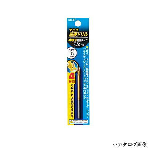 【メーカー】 ●イチネンMTMツール事業部(ミツトモ) 【用途】 ●ガラス・タイル・半磁器タイルブロック・モルタル・レンガ・プラスッチク・ALC・FRPなどの穴あけに！ ●4枚刃で安定した切削が出来ます。 【仕様】 ●パッケージ寸法：140...