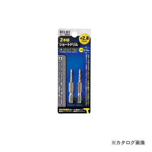 【メーカー】 ●イチネンMTMツール事業部(ミツトモ) 【特徴】 ●特殊な刃先で切削能率をUPし、スムースな穴あけ作業が可能です。 ●ショートサイズでブレにくく、正確で綺麗な穴あけができます。 ●六角軸シャンクで電動ドリルにワンタッチで取り...