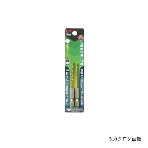 【メーカー】 ●イチネンMTMツール事業部(ミツトモ) 【特徴】 ●六角軸6.35mm,ねじれ角度を大きくし、早く穴あけをすることができます。 ●鉄・アルミ・合成樹脂・木工などに。 ● シンニング加工により、素材への食いつきが良く、正確な穴...