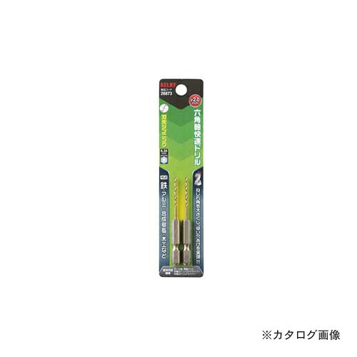 【メーカー】 ●イチネンMTMツール事業部(ミツトモ) 【特徴】 ●ねじれ角を大きくし、早い穴あけを実現。 【仕様】 ●パッケージ寸法：155×37×10 ●ドリルサイズ：2.0mm ●差込型 ●材質：HSS鋼チタンコーティング ●六角軸：...