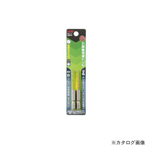 【メーカー】 ●イチネンMTMツール事業部(ミツトモ) 【特徴】 ●六角軸6.35mm,ねじれ角度を大きくし、早く穴あけをすることができます。 ●鉄・アルミ・合成樹脂・木工などに。 ● シンニング加工により、素材への食いつきが良く、正確な穴...