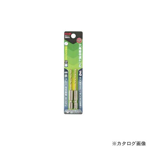 【メーカー】 ●イチネンMTMツール事業部(ミツトモ) 【特徴】 ●六角軸6.35mm,ねじれ角度を大きくし、早く穴あけをすることができます。 ●鉄・アルミ・合成樹脂・木工などに。 ● シンニング加工により、素材への食いつきが良く、正確な穴...