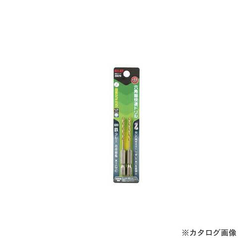 【メーカー】 ●イチネンMTMツール事業部(ミツトモ) 【特徴】 ●六角軸6.35mm,ねじれ角度を大きくし、早く穴あけをすることができます。 ●鉄・アルミ・合成樹脂・木工などに。 ● シンニング加工により、素材への食いつきが良く、正確な穴...