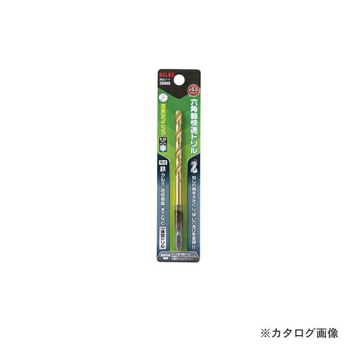 【メーカー】 ●イチネンMTMツール事業部(ミツトモ) 【特徴】 ●六角軸6.35mm,ねじれ角度を大きくし、早く穴あけをすることができます。 ●鉄・アルミ・合成樹脂・木工などに。 ● シンニング加工により、素材への食いつきが良く、正確な穴...