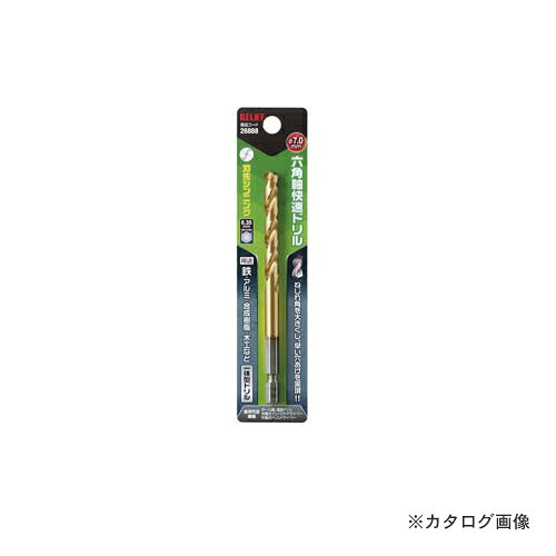 【メーカー】 ●イチネンMTMツール事業部(ミツトモ) 【特徴】 ●六角軸6.35mm,ねじれ角度を大きくし、早く穴あけをすることができます。 ●鉄・アルミ・合成樹脂・木工などに。 ● シンニング加工により、素材への食いつきが良く、正確な穴...