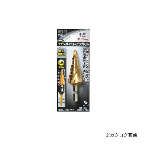 【メーカー】 ●イチネンMTMツール事業部(ミツトモ) 【用途】 ●鉄鋼薄板用 【仕様】 ●材質：高品質HSS ●最大穴あけ：厚さ3.5mmまで ●仕様：六角軸6.35mm　シンニング加工 ●全長：85mm