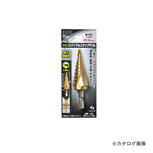 【メーカー】 ●イチネンMTMツール事業部(ミツトモ) 【特長】 ●スパイラル刃は切削抵抗が軽く、切削粉の掃けを良くしています。 ●薄鉄板・銅板・合板・木材などのバリ取り、穴のくり広げ、面取りなど、1本で複数サイズの穴あけができます。 ●4...
