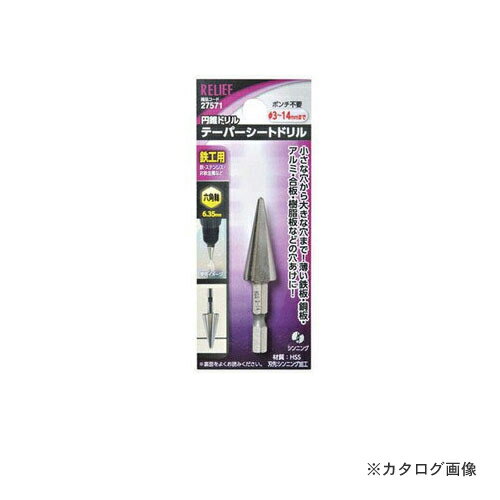 【メーカー】 ●イチネンMTMツール事業部(ミツトモ) 【特徴】 ●小さな穴から大きな穴まで。 ●薄い鉄板、銅版、アルミ、合板、樹脂板などの穴あけに。 ●刃先シンニング加工でポンチ不要。 【仕様】 ●用途：薄い鉄板、銅版、アルミ、合板、樹脂...