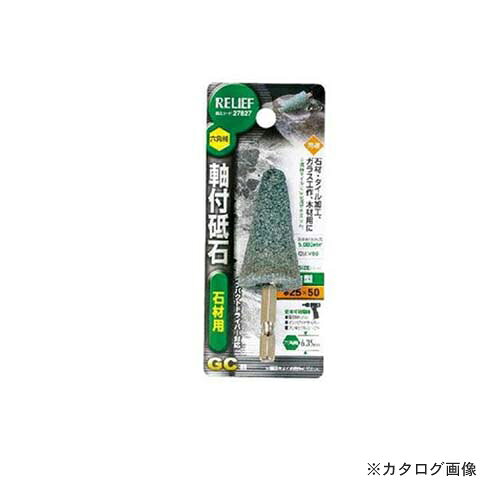 【メーカー】 ●イチネンMTMツール事業部(ミツトモ) 【特徴】 ●石材・タイル加工・ガラス工作・木材用。 【用途】 ●石材用 【仕様】 ●パッケージ寸法：125×52×23 ●外径：φ25mm ●長さ：50mm ●最高使用回転数：5000...