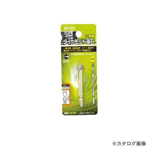 【メーカー】 ●イチネンMTMツール事業部(ミツトモ) 【用途】 ●バリ取り・研磨・彫加工・文字彫刻・模様彫に ●バリ取り・精密研磨・精密加工・模様彫など ●一般金属・非鉄金属・ステン・超硬刃・貴金属・ガラス・石材・陶磁器等 【仕様】 ●パ...