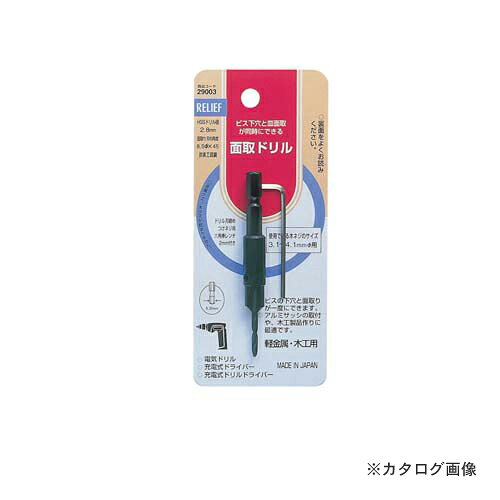 【メーカー】 ●イチネンMTMツール事業部(ミツトモ) 【特徴】 ●アルミサッシの取り付けや、木工部品作りに適しています。 ●本来の使用用途以外の目的で使用しないでください。幼児の手の届くところに置かないでください。 【仕様】 ●ドリル：：...