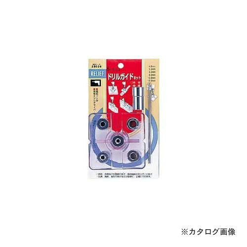 【メーカー】 ●イチネンMTMツール事業部(ミツトモ) 【特徴】 ●木材、合板などの垂直穴あけ、板側面、丸棒、角材や角の垂直センター穴あけが簡単に、正確に出来ます。 ●難しい穴あけが簡単にできる。 ●6サイズのドリルのドリル刃(木工、金工用...