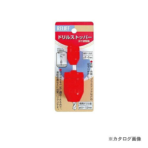 【メーカー】 ●イチネンMTMツール事業部(ミツトモ) 【用途】 ●穴の深さを一定に調節 【仕様】 ●パッケージ寸法：140×60×31 ●ドリルサイズ：φ2〜6mm用、φ6〜12用 【特徴】 ●木材・合板・プラスチックの穴あけに。 ●穴の...